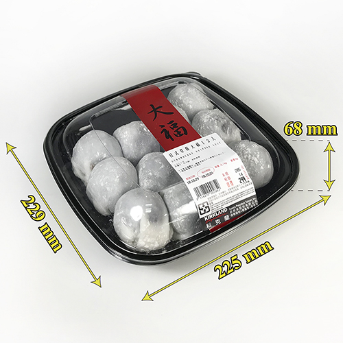 Mochi plastic packaging box