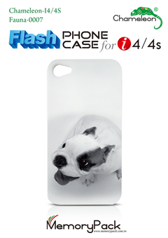 amoeba chameleon pangolin phone case phone shells cover iphone 5 4s ...