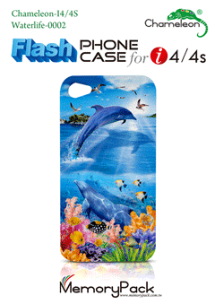 amoeba chameleon pangolin phone case phone shells cover iphone 5 4s ...