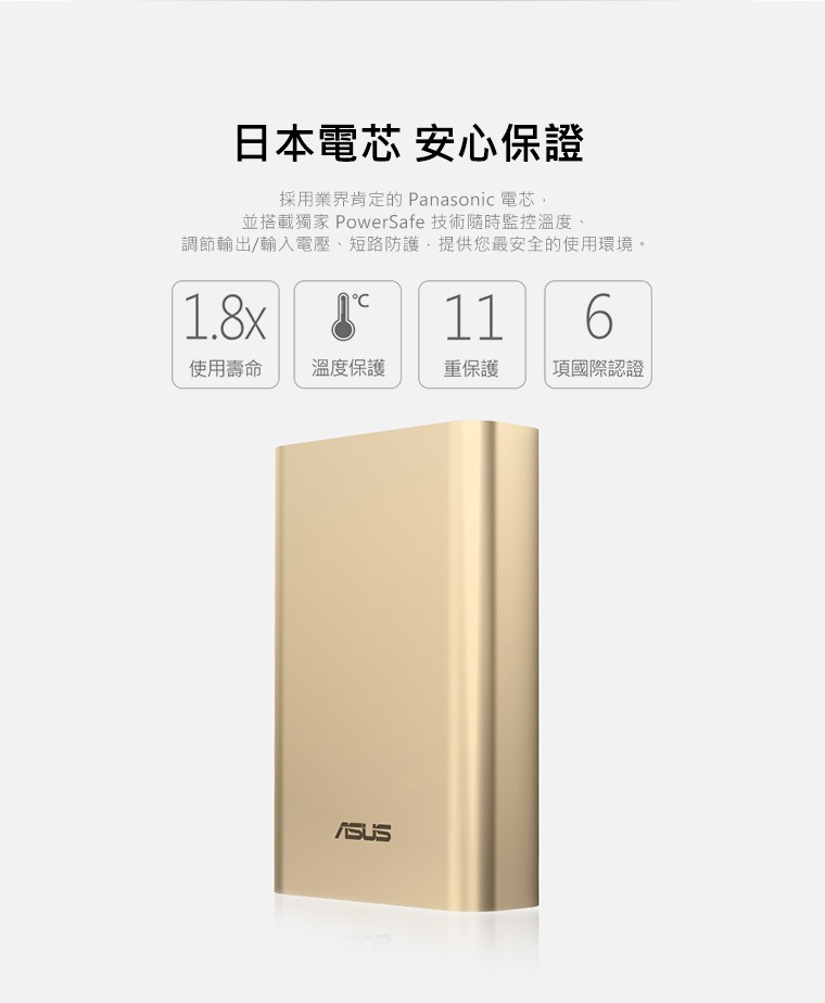 ASUS ZenPower-GD (Power Bank (10050mAh) - Gold)