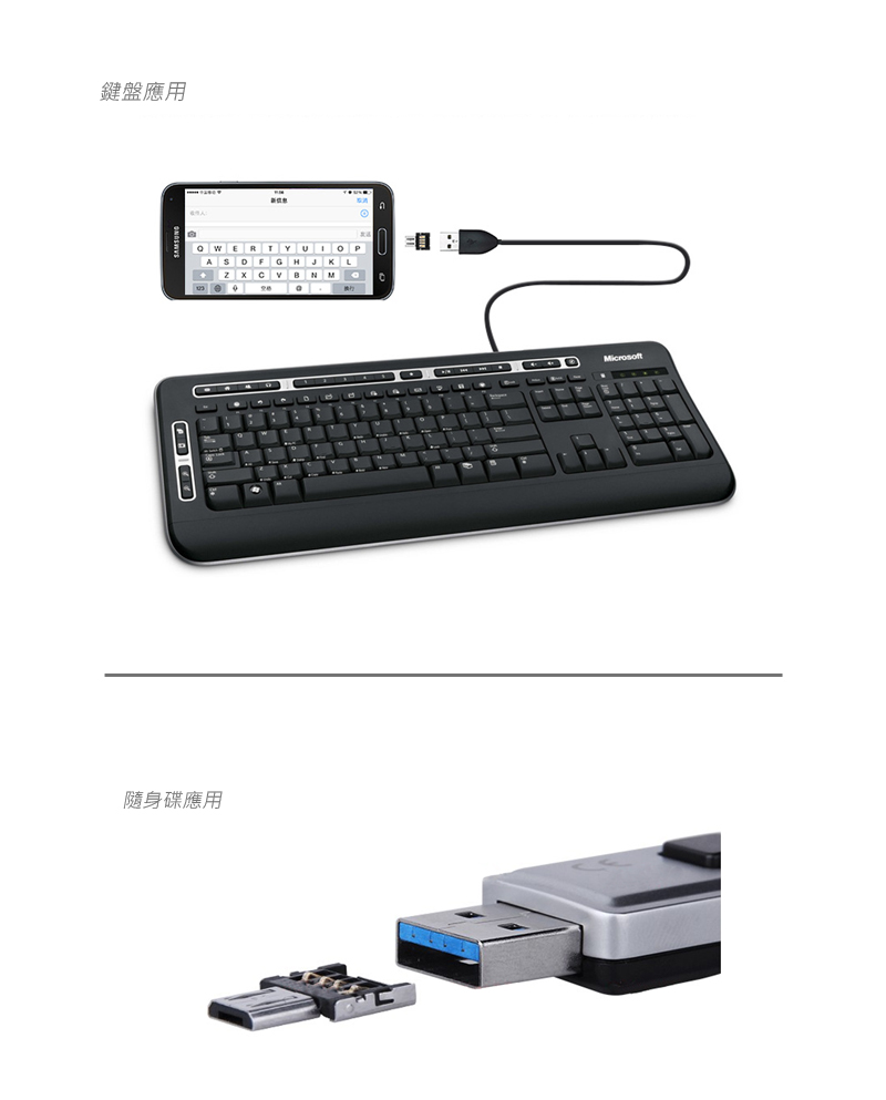 Android smartphone micro usb otg adapter connecter converter