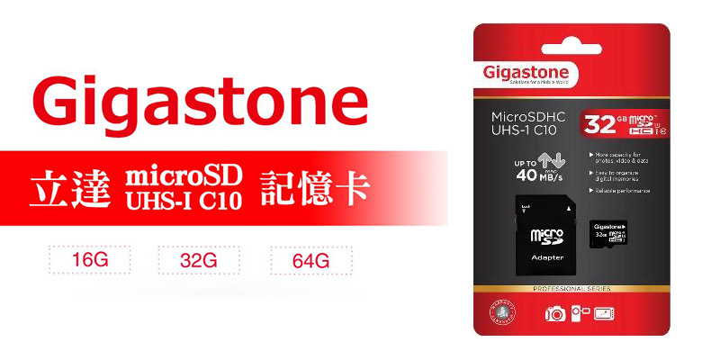 gigastone microSD memory card